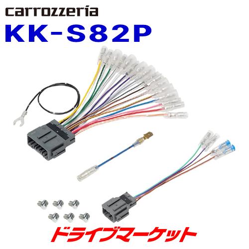 カロッツェリア KK-S82P パイオニア 本体取付キット スズキ 全方位モニター用カメラ装着車用 : ドライブマーケットYahoo!店 - 通販 - Yahoo!ショッピング