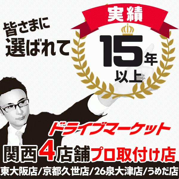 KK-S82P カロッツェリア パイオニア 本体取付キット スズキ 全方位モニター用カメラ装着車用 :PIKKS82P:ドライブマーケットYahoo!店 - 通販 - Yahoo!ショッピング