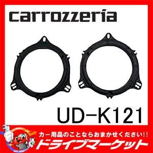 カロッツェリア UD-K121 カースピーカー取付キット パイオニア : ドライブマーケットYahoo!店 - 通販 - Yahoo!ショッピング