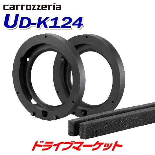 カロッツェリア UD-K124 パイオニア カースピーカー取付キット スズキ ジムニー/ジムニーシエラ専用 遮音パッキン同梱 2個1組 : ドライブマーケットYahoo!店 - 通販 ...