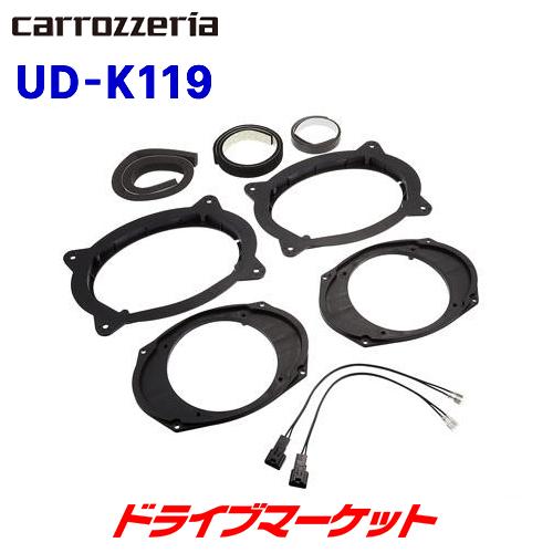 カロッツェリア UD-K119 carrozzeria カロツェリア トヨタ車用スピーカー取付キット（フロント：17cm/16cm×24cm） パイオニア : ドライブマーケットYahoo!店 ...