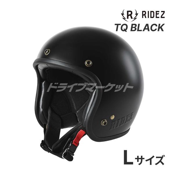 RIDEZ（バイク） RIDEZ TQ BLACK Lサイズ(59-60cm未満) ジェットヘルメット TQ-BK バイク用ヘルメット ライズ : ドライブマーケットYahoo!店 - 通販 ...