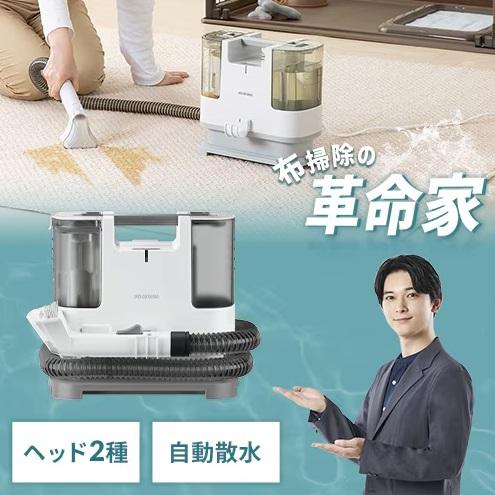 アイリスオーヤマ リンサークリーナー ／ RNS-P10-W : rns-p10-w : ドライブネット - 通販 - Yahoo!ショッピング