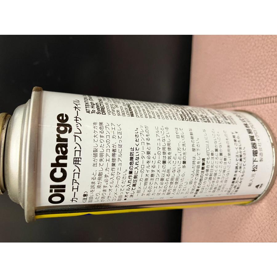 カーエアコン用コンプレッサーオイル R-12専用 50g ／ 12本セット : ドライブネット - 通販 - Yahoo!ショッピング