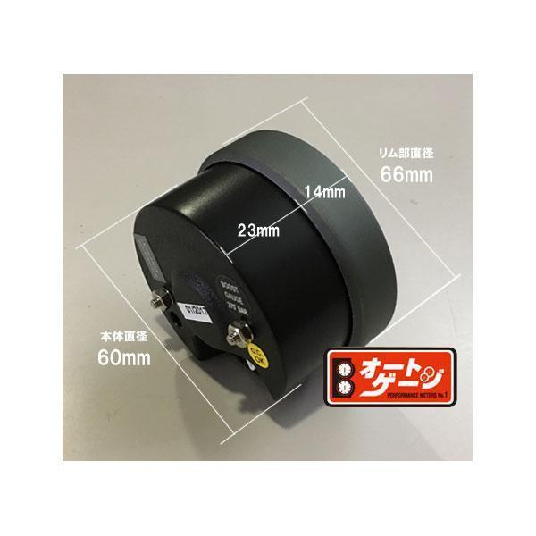 オートゲージ 430シリーズSM2 電圧計 60Φ アンバーレッド/ホワイトLED ワーニング 日本製モーター 1年保証 追加メーター ...