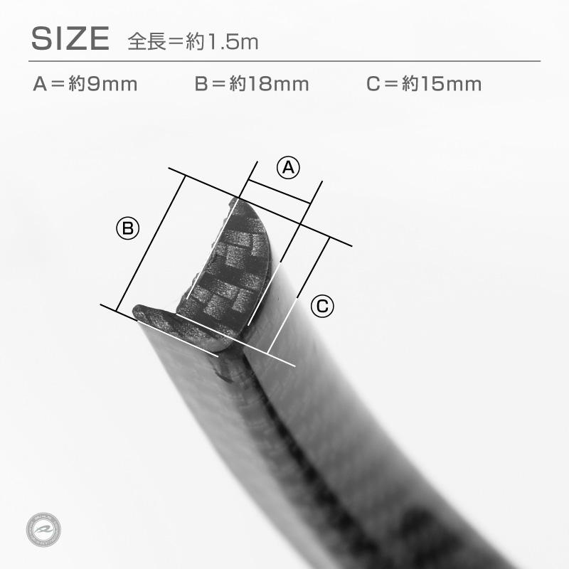 フェンダーモール OKフェンダー カーボンルック 1.5m 2本入り/1SET 送料無料 : DRJショッピングストア 2 - 通販 - Yahoo!ショッピング