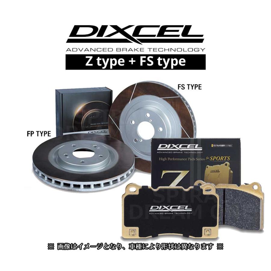 DIXCEL ディクセル FSタイプ & Zタイプ 前後セット(1台分) 15/5〜 ロードスター ND5RC RS/NR-A 3513149/3553084 351301/355270 ...