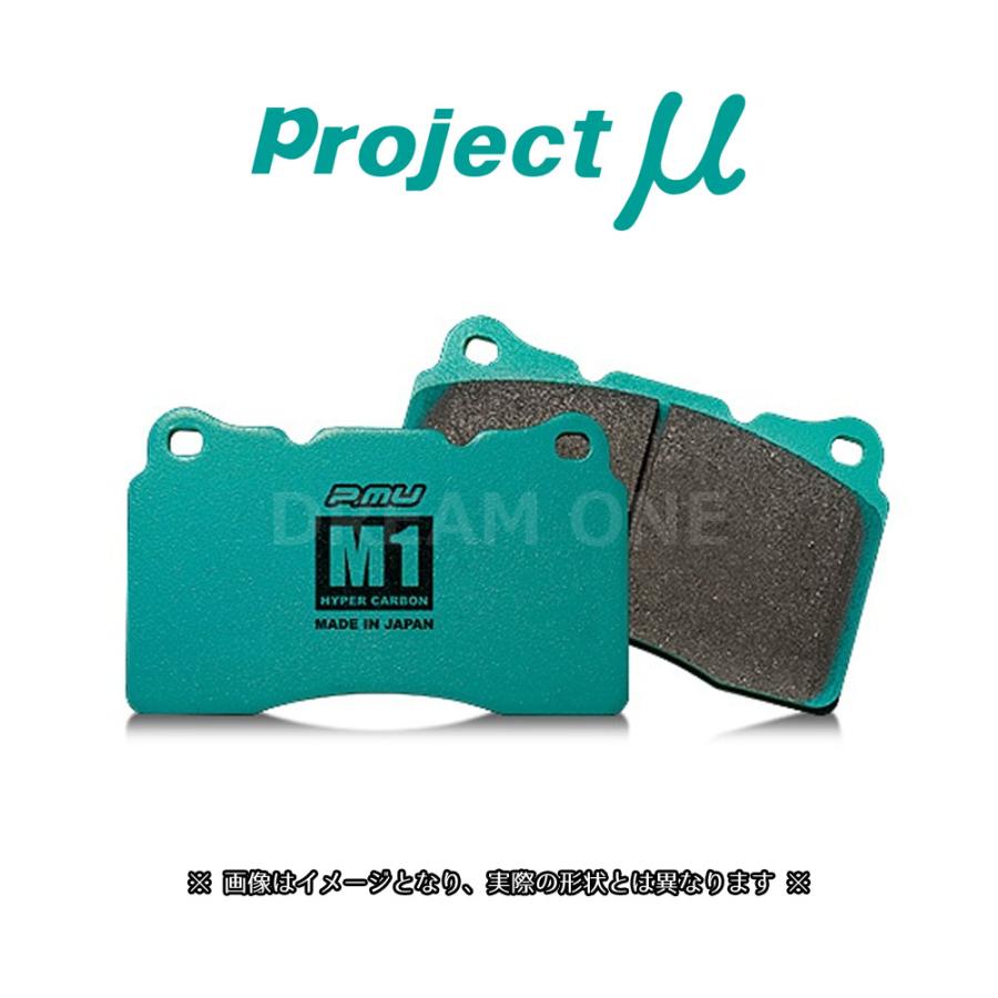 プロジェクトμ フェアレディZ Z32(89/07〜) 対向キャリパー 4POT/2POT車 プロジェクトミュー ブレーキパッド HC M1 前後セット F236/R236 : ドリームワン ...