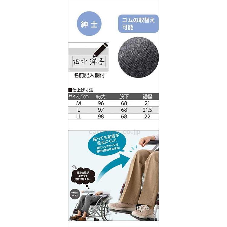 座・ビューティフォーパンツ / 820002-13 LL ネイビー(cm-481940)[枚] : ドクターマート介護用品 - 通販 - Yahoo!ショッピング