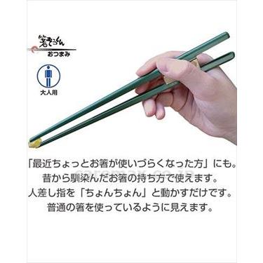 箸ぞうくん おつまみ / OT-10 赤(cm-484680)[] : ドクターマート介護用品 - 通販 - Yahoo!ショッピング