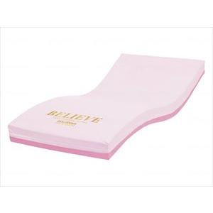 送料別途】モルテン エアマットレス 自動フィッティング ビリーブ 83cm(wf-631625)【単位：1】 : ドクターマート介護用品 ...