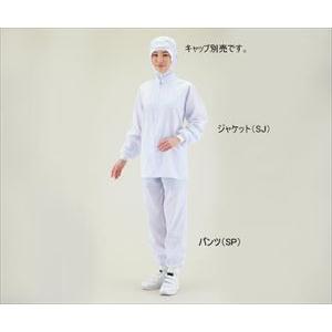 2-1222-16 食品ユニフォーム(男女兼用) パンツ SP-3L【1枚】(as1-2-1222-16) : as1-2-1222-16 : ドクターマート衛生用品 - 通販 - Yahoo ...