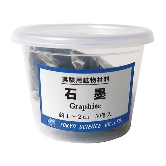 3-656-03 実験用鉱物材料（ケース入り） 石墨 【1セット】(as1-3-656-03) : ドクターマート衛生用品 - 通販 - Yahoo!ショッピング