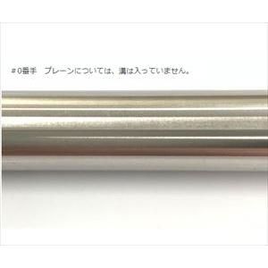 4-4071-03 ノンワイヤーバーコーター（厚膜・高粘度塗工仕様） φ9.5×400mm #30 OSP-80T-L400【1個】(as1-4-4071-03) : as1-4-4071 ...
