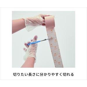 61-0497-04 マルチポア(TM) ライトブラウン粘着性 綿布伸縮包帯 75mm×5m 2733-75【1箱(6巻入)】(as1-61-0497-04) :as1-61-0497-04 ...