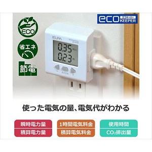 62-8579-81 エコキーパー EC-05EB【1個】(as1-62-8579-81) : ドクターマート衛生用品 - 通販 - Yahoo!ショッピング