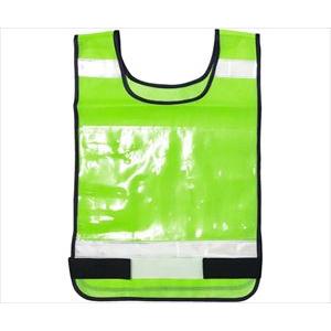 64-8927-22 安全反射ゼッケンベスト （A4サイズクリアポケット付き） 蛍光グリーン 8168-green【1枚】(as1-64-8927-22) : as1-64-8927-22 ...