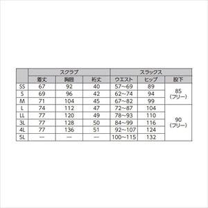 スクラブ 男女兼用 983-15 ネイビーXプラム スクラブ 25-2422-05ネイビー×プラムLL【KAZEN】(983-15)(25-2422-05-05)【1単位】 :25-2422 ...