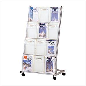 全面ビューパンフレットスタンド ケース数 12 25-7374-01 ノーリツイス TZPS-K34(3レツ4ダン)【1単位】 : ドクターマートアネックス - 通販 - Yahoo!ショッピング