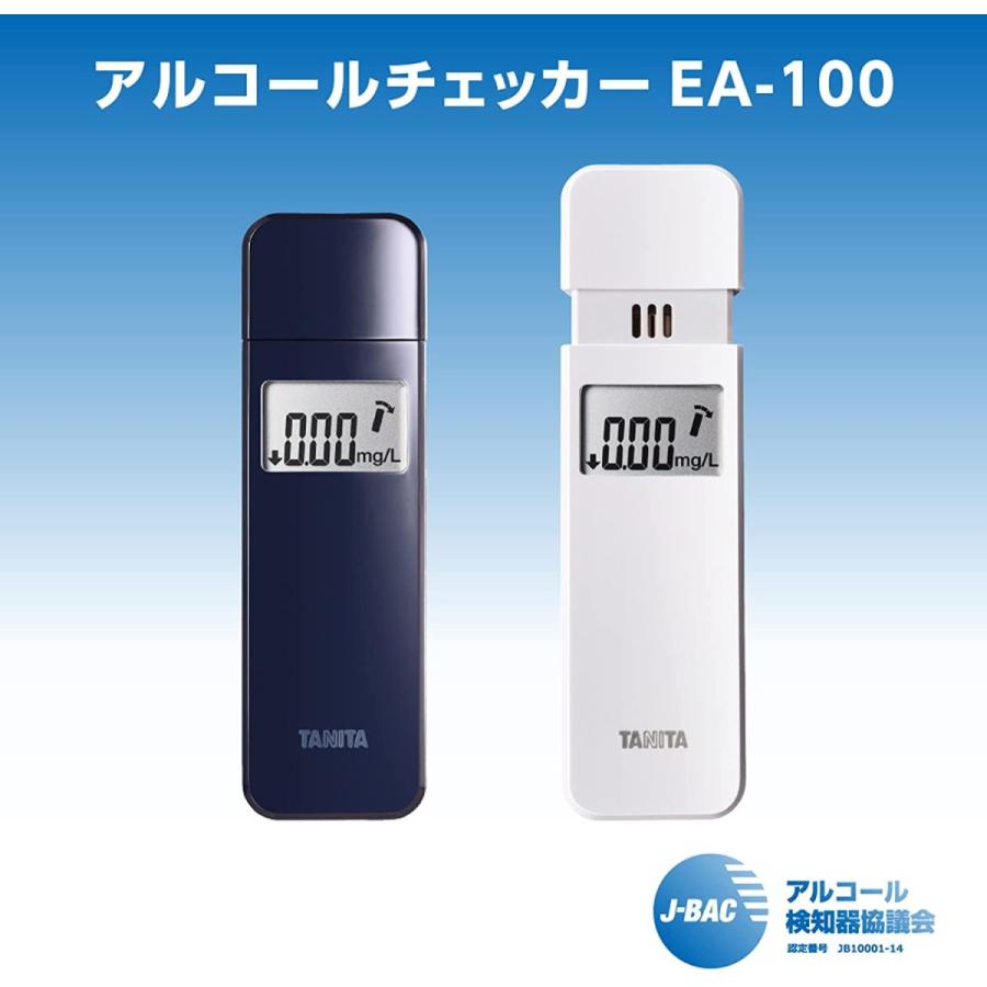 TANITA タニタ アルコールチェッカー ホワイト EA-100 WH : Drop-in - 通販 - Yahoo!ショッピング