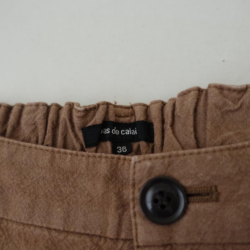 pas de calais 【定価2万】パドカレ *コットンリネンワイド pas de calais 【定価2万】パドカレ *コットンリネンワイド