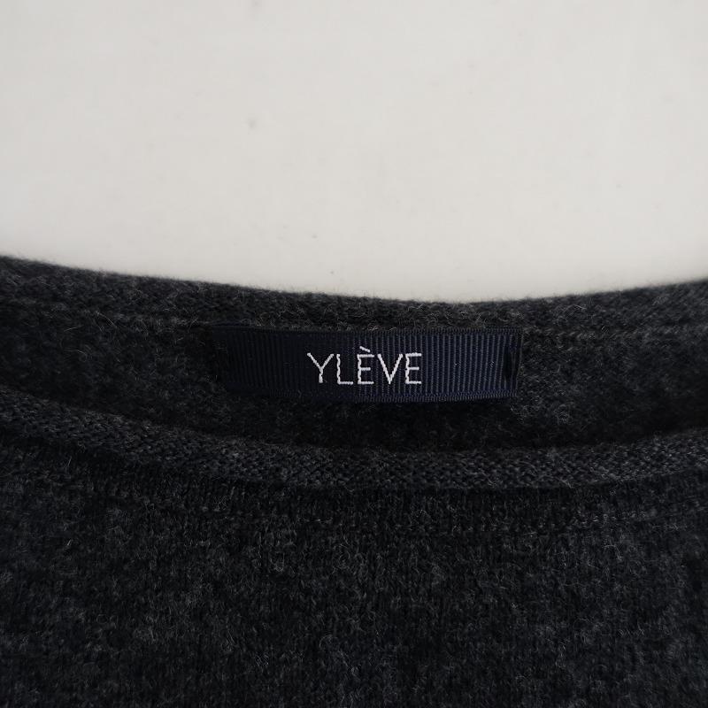 YLEVE 【2022】イレーヴ *WOOL CASHMERE SHRINK KN OP ニット YLEVE 【2022】イレーヴ *WOOL CASHMERE SHRINK KN OP ニット
