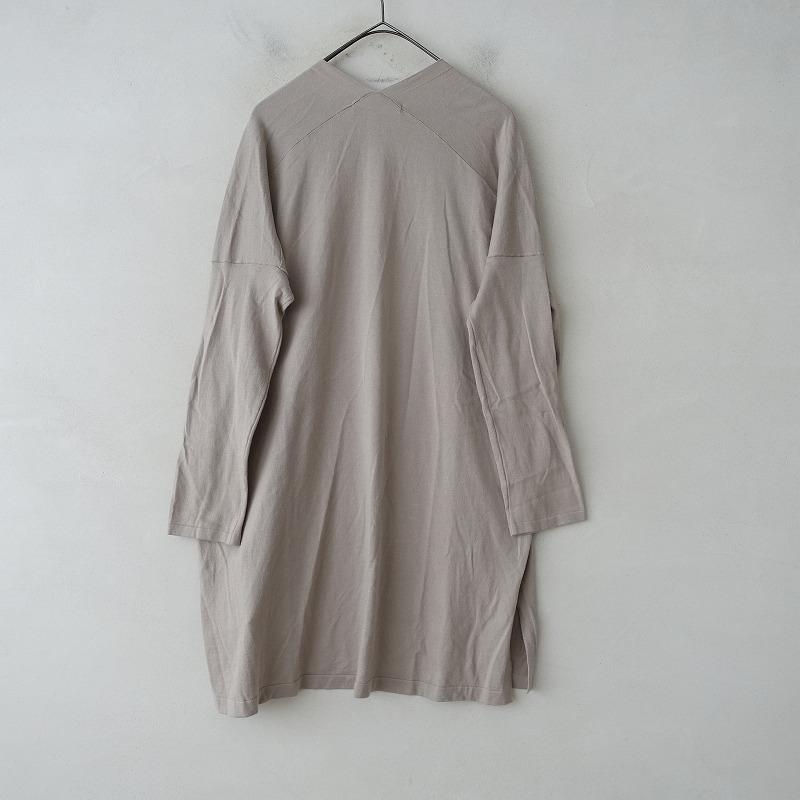 evam eva 【定価3万】エヴァムエヴァ *raising yarn robe ローブニットカーディガン*M羽織りグレーベージュ(1 ...