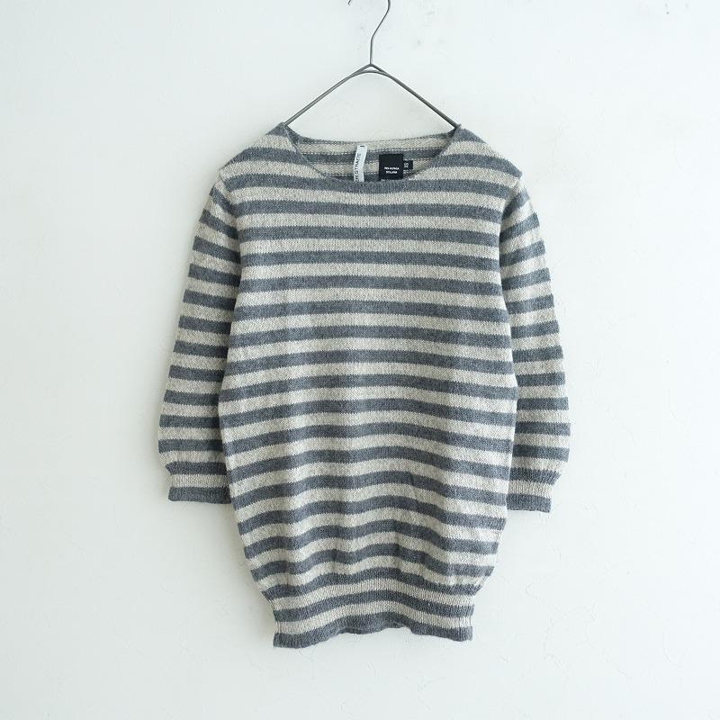 ヴァンダルストラット VAN DER STRAETE *アルパカウールボーダーニットプルオーバー*XSセーター羊毛混(1-2507-121)【70H52】 : ブランド古着買取drop ...