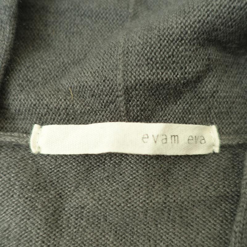 evam eva エヴァムエヴァ *カシミヤニットグラデーション evam eva エヴァムエヴァ *カシミヤニットグラデーション