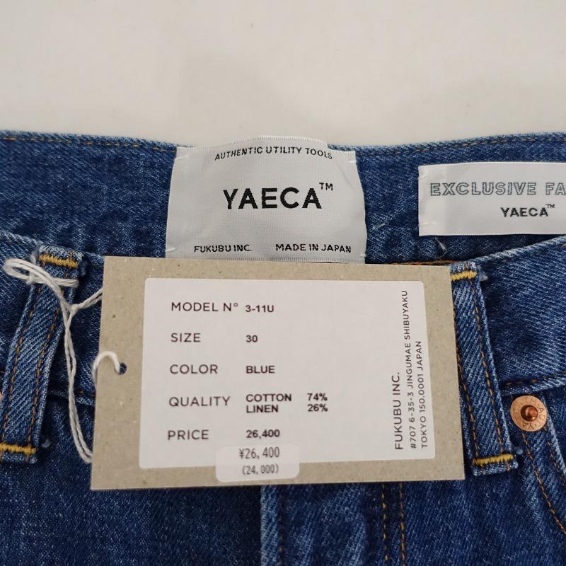 YAECA 【定価2.6万】ヤエカ *3-11U PIPED STEM DENIM*30綿麻ブルーデニムパンツジーンズジーパン(25-2404-1)【92D42】 : ブランド古着買取drop ...