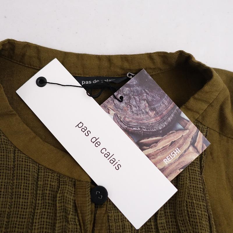 pas de calais 【美品/定価5万】パドカレ *モダールローン pas de calais 【美品/定価5万】パドカレ *モダールローン