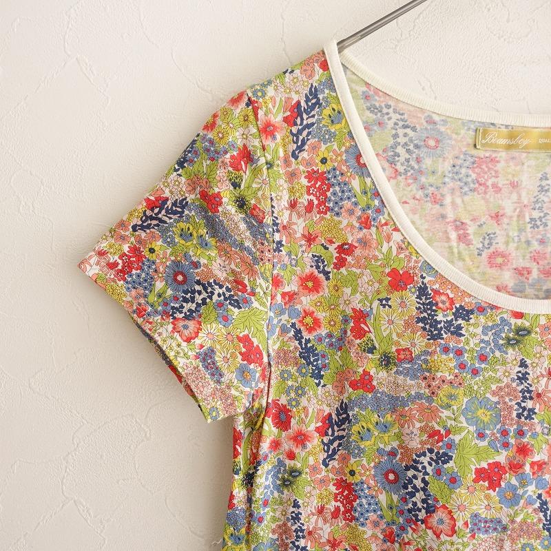 ビームスボーイ BEAMS BOY *リバティプリントカットソーフリルワンピース*小花柄コットン半袖(33-2306-213)【52F32】 :33-2306-213:ブランド古着買取drop ...