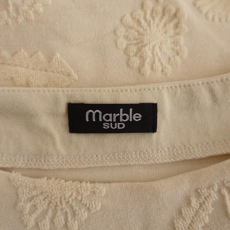 【2022/定価1.3万】マーブルシュッド marble SUD *タンポポJQアンプルTEE*プルオーバー綿混ライトイエロー(4-2305-25)【81E32】 :4-2305-25 ...
