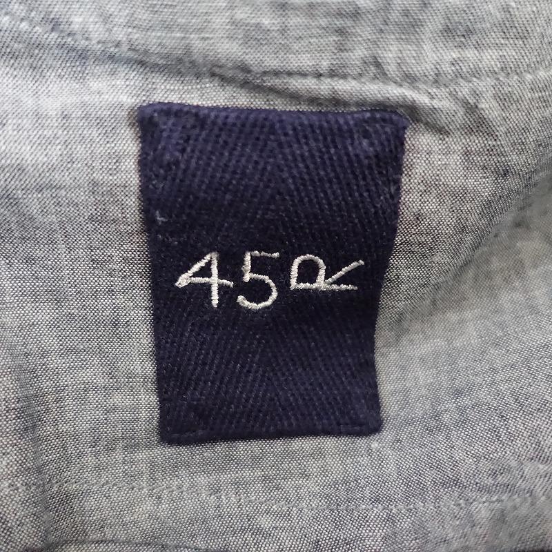 定価7.5万】45アールピーエム R45RPM *うすいおこめダックの908 定価7.5万】45アールピーエム R45RPM *うすいおこめダックの908