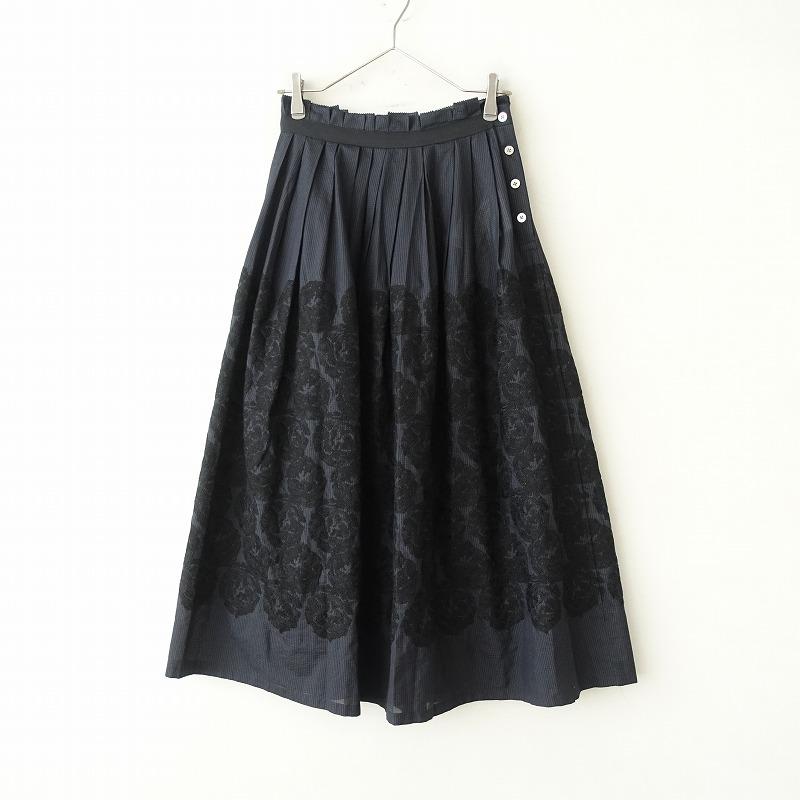 mina perhonen 【2023-24AW/定価8.2万】ミナペルホネン *flair タックスカート*36ボトムスダークネイビー(msk1-2404-48)【52D42】 : ブランド ...