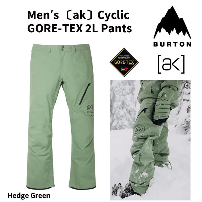 23-24 BURTON バートン Men′s 〔ak〕Cyclic GORE-TEX 2L Pants メンズ AK サイクリック ゴアテックス パンツ Lサイズ HEDGE GREEN ...