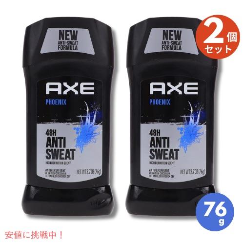 【並行輸入品】【2本セット】アクセ ドライアクション フェニックス デオドラント 76g Axe Deodorant Stick Phoenix 2.7oz : メタストア ヤフー店 - 通販 ...