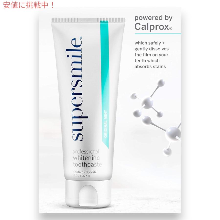 スーパースマイル プロフェッショナル ホワイトニング 歯磨き粉：オリジナルミント 227g/8oz Supersmile ...