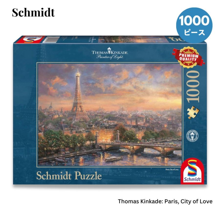 【並行輸入品】Schmidt Spiele シュミット シュピール ジグソーパズル 1000ピース [トーマス・キンケード : パリ、愛の都] Thomas Kinkade: Paris, C ...