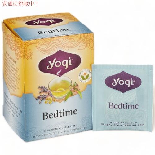 【並行輸入品】Yogi Tea ベッドタイム 16袋入り Bedtime : メタストア ヤフー店 - 通販 - Yahoo!ショッピング