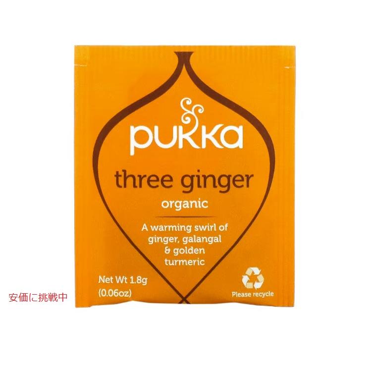 Pukka(パッカ) Three Ginger Tea 20bags スリージンジャーティー 20袋 : 10001895msy : メタストア ヤフー店 - 通販 - Yahoo!ショッピング
