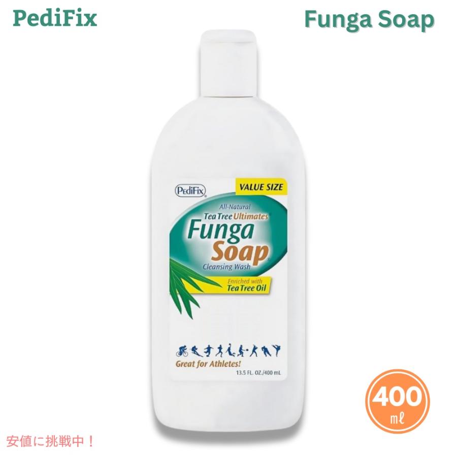 ぺディフィックス社 ファンガソープ クレンジングウォッシュ 400ML / PediFix Funga Soap Cleansing Wash ...