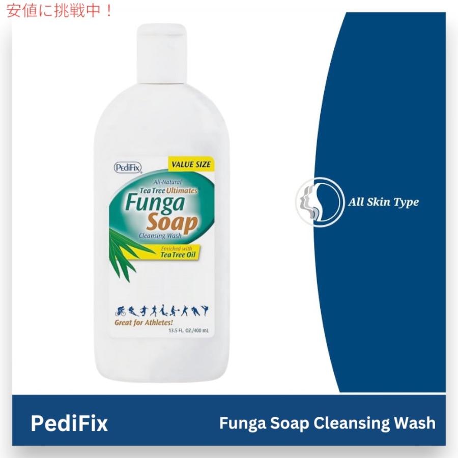 ぺディフィックス社 ファンガソープ クレンジングウォッシュ 400ML / PediFix Funga Soap Cleansing Wash ...