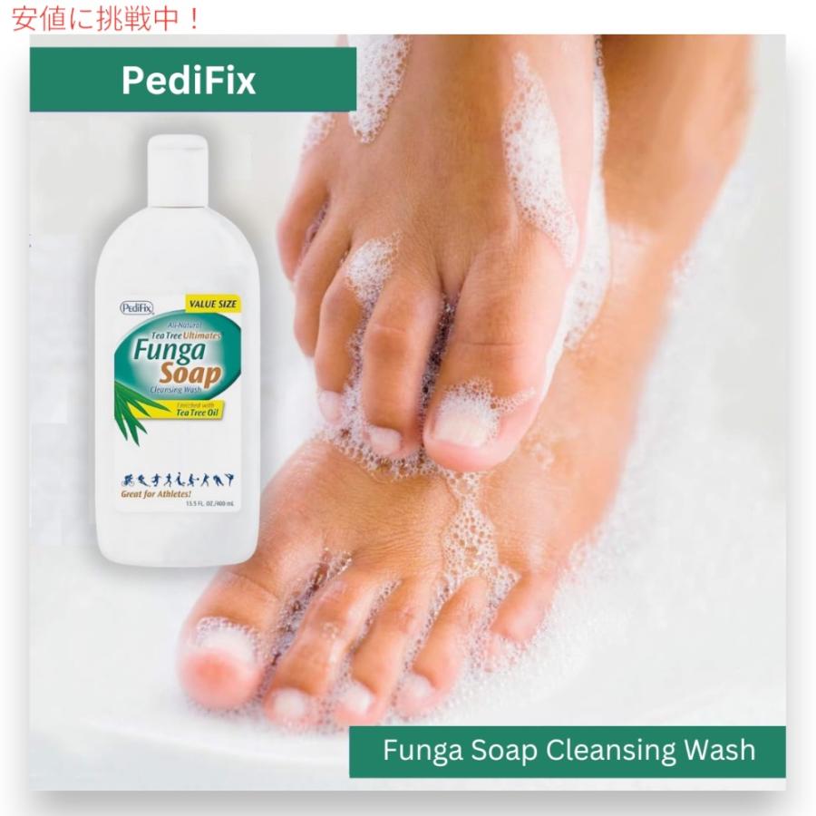 ぺディフィックス社 ファンガソープ クレンジングウォッシュ 400ML / PediFix Funga Soap Cleansing Wash ...