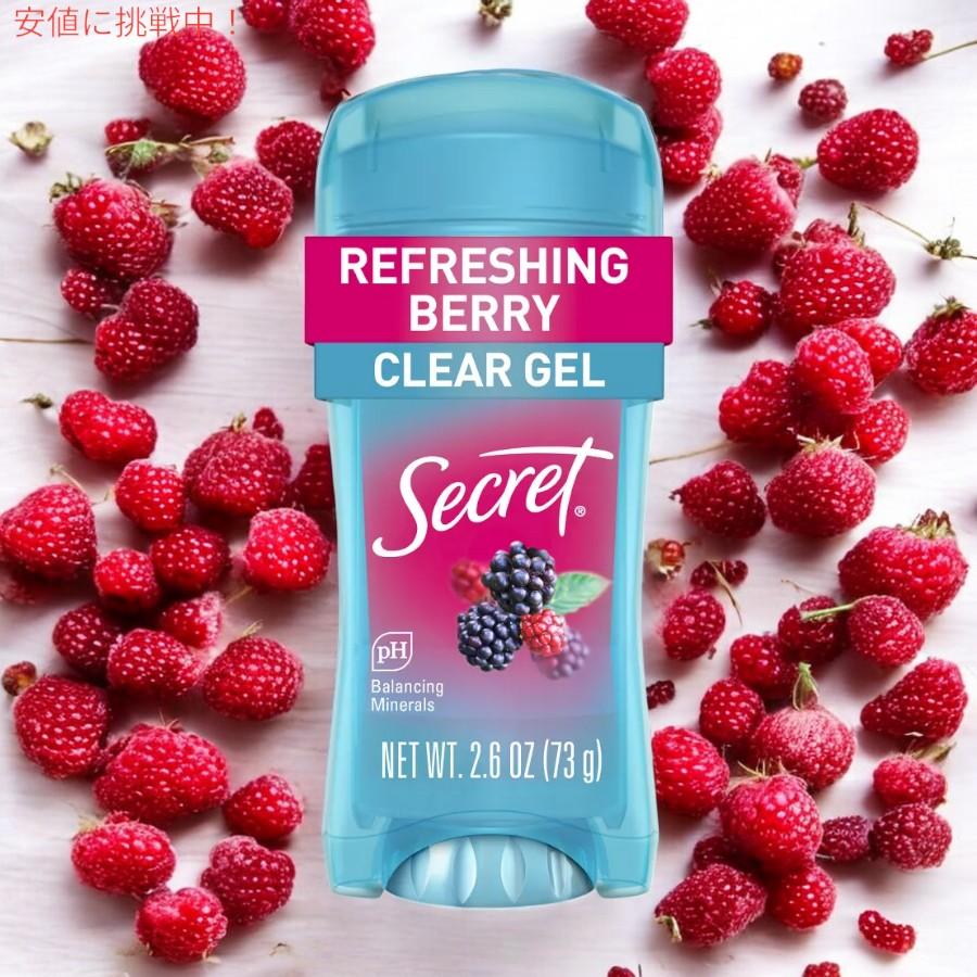 [3個セット] シークレット Secret クリアジェル デオドラント ベリー 73g Clear Gel Deodorant for Women - Berry 2.6oz : メタストア ...