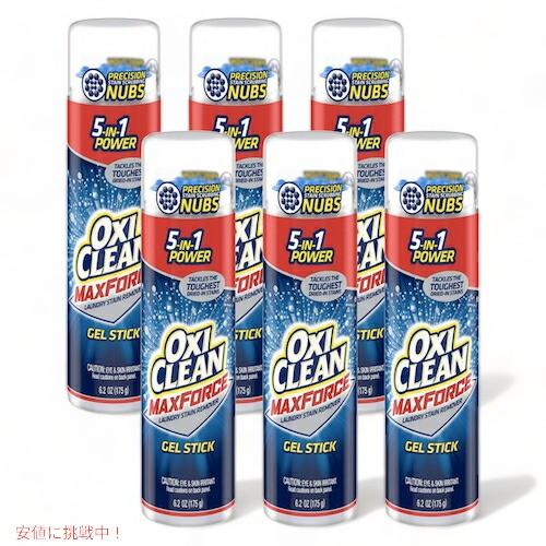 ＜6本セット＞【アメリカ版】Oxi Clean Max Force Pre Treater Gel Stick 6.2 oz オキシクリーン ...