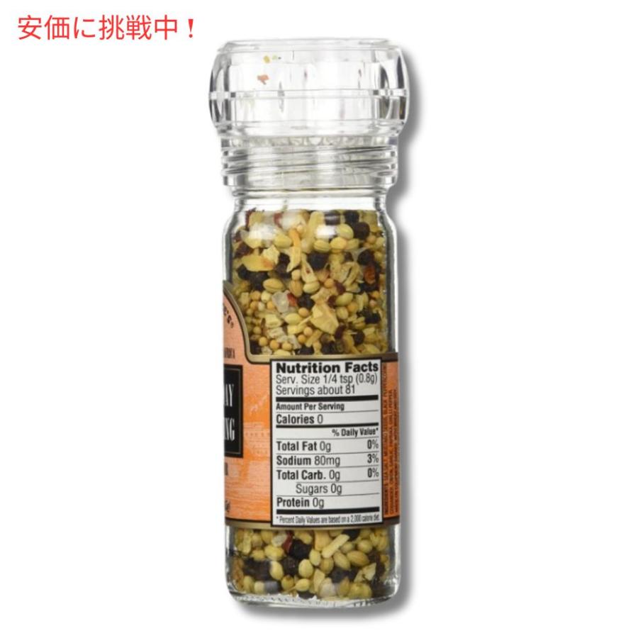 Trader Joe's トレーダージョーズ エブリデイ シーズニング 65g / 2.3oz Everyday Seasoning 調味料 : メタストア ヤフー店 - 通販 - Yahoo ...