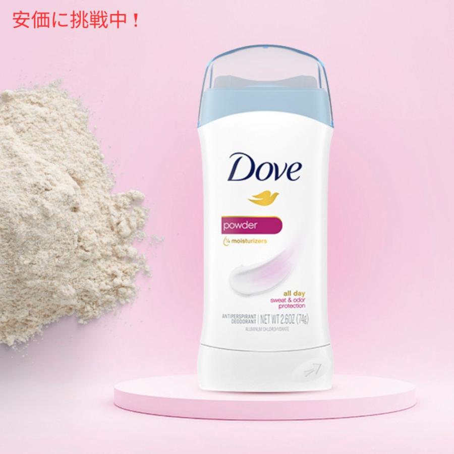 【並行輸入品】Dove ダヴ デオドラント 74g インビジブルソリッド デオドラントスティック [パウダー] Powder ...