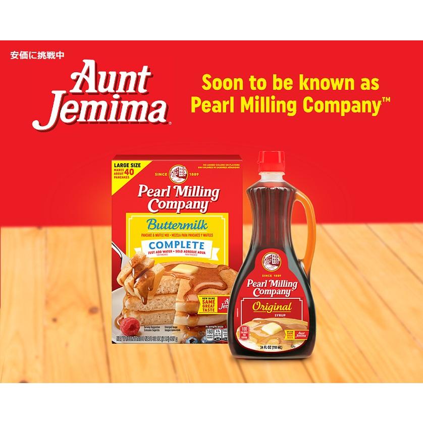 【並行輸入品】Pearl Milling Company Syrup Original 36 Fl Oz Bottle / パールミリングカンパニー シロップ [オリジナル] 1.06L ...