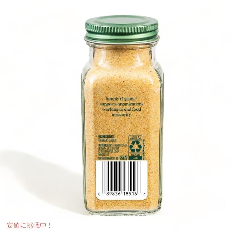 【並行輸入品】[6本] シンプリー オーガニック ガーリックパウダー オーガニックガーリック 103g / 3.64oz Simply Organic Garlic Powder : メタ ...